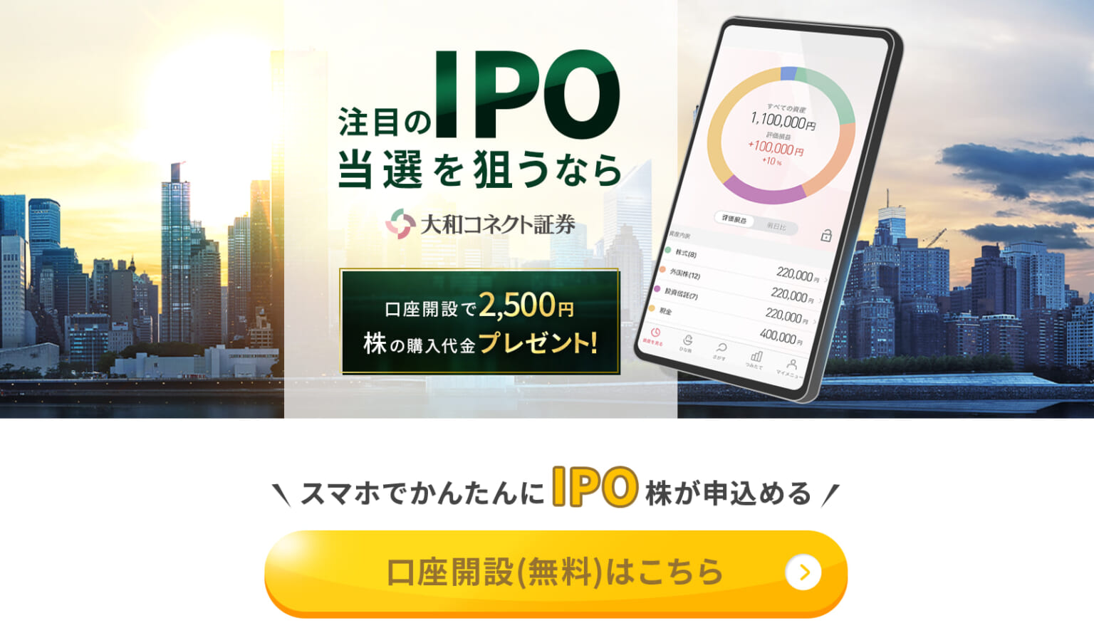 高校生が金融教育で学ぶ「貯める・増やす」資産形成の内容は？NISAの仕組みも | 株式投資コラム | 未来がもっと楽しみになる金融・投資メディア「HEDGE GUIDE」