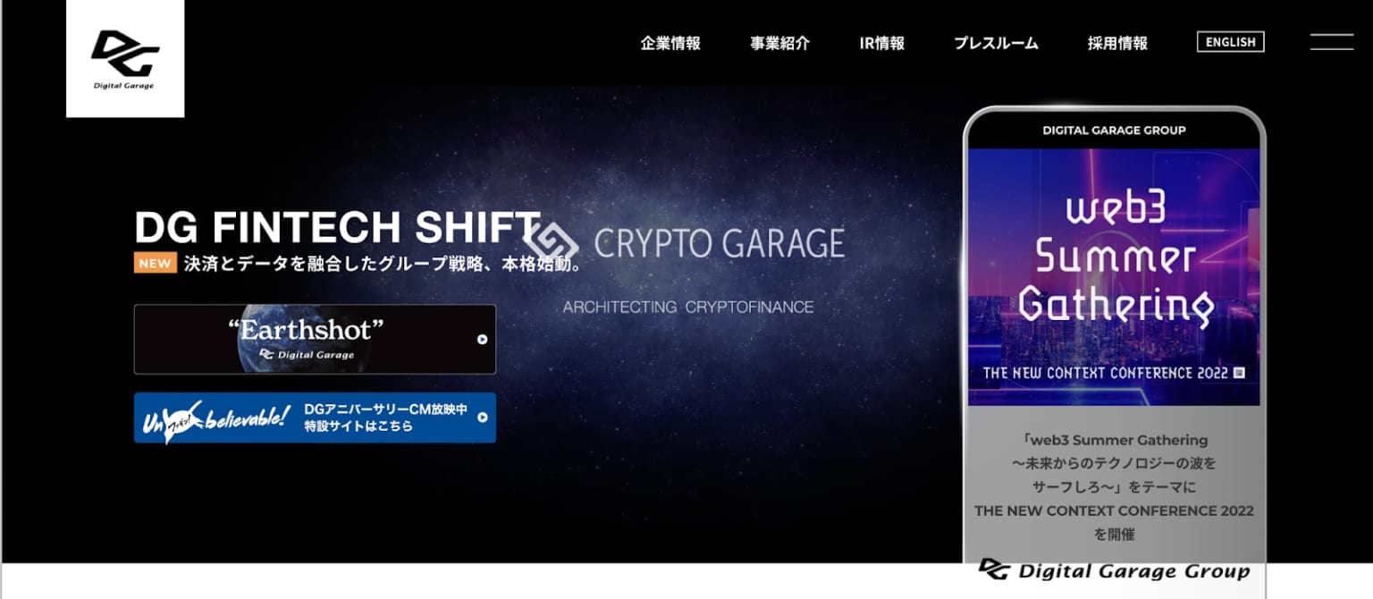 仮想通貨交換業者シリーズ「Crypto Garage」ってどんな会社？ | サステナビリティ×ブロックチェーン情報メディア【HEDGE GUIDE Web3】