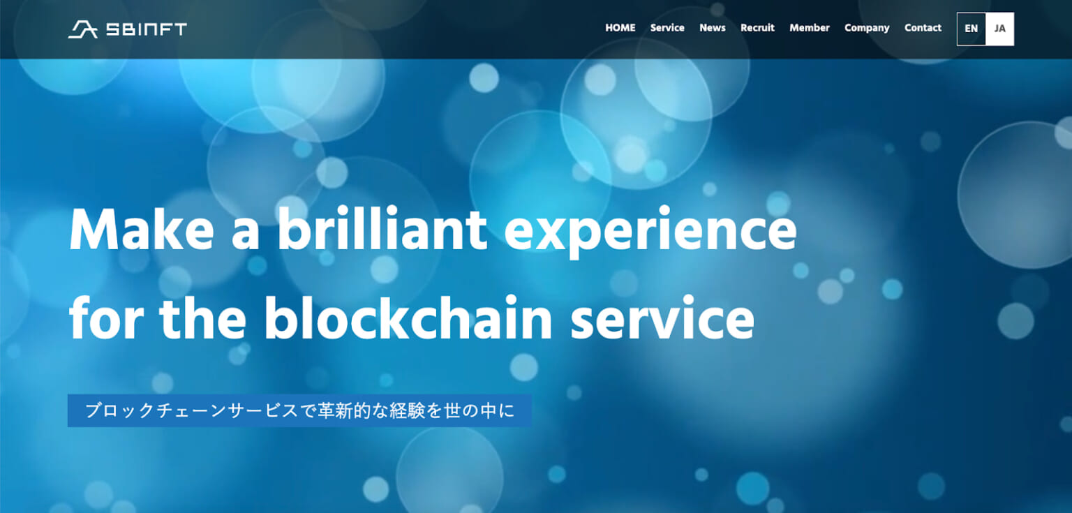 SBINFTの事業内容と特徴について解説 | サステナビリティ×ブロックチェーン情報メディア【HEDGE GUIDE Web3】