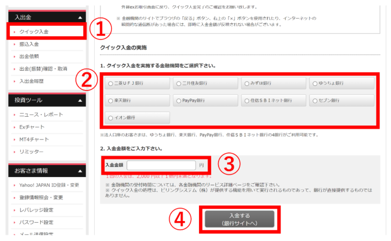 GMO外貨のやり方は？スプレッドやデモ口座も解説 | FXコラム | 未来がもっと楽しみになる金融・投資メディア「HEDGE GUIDE」