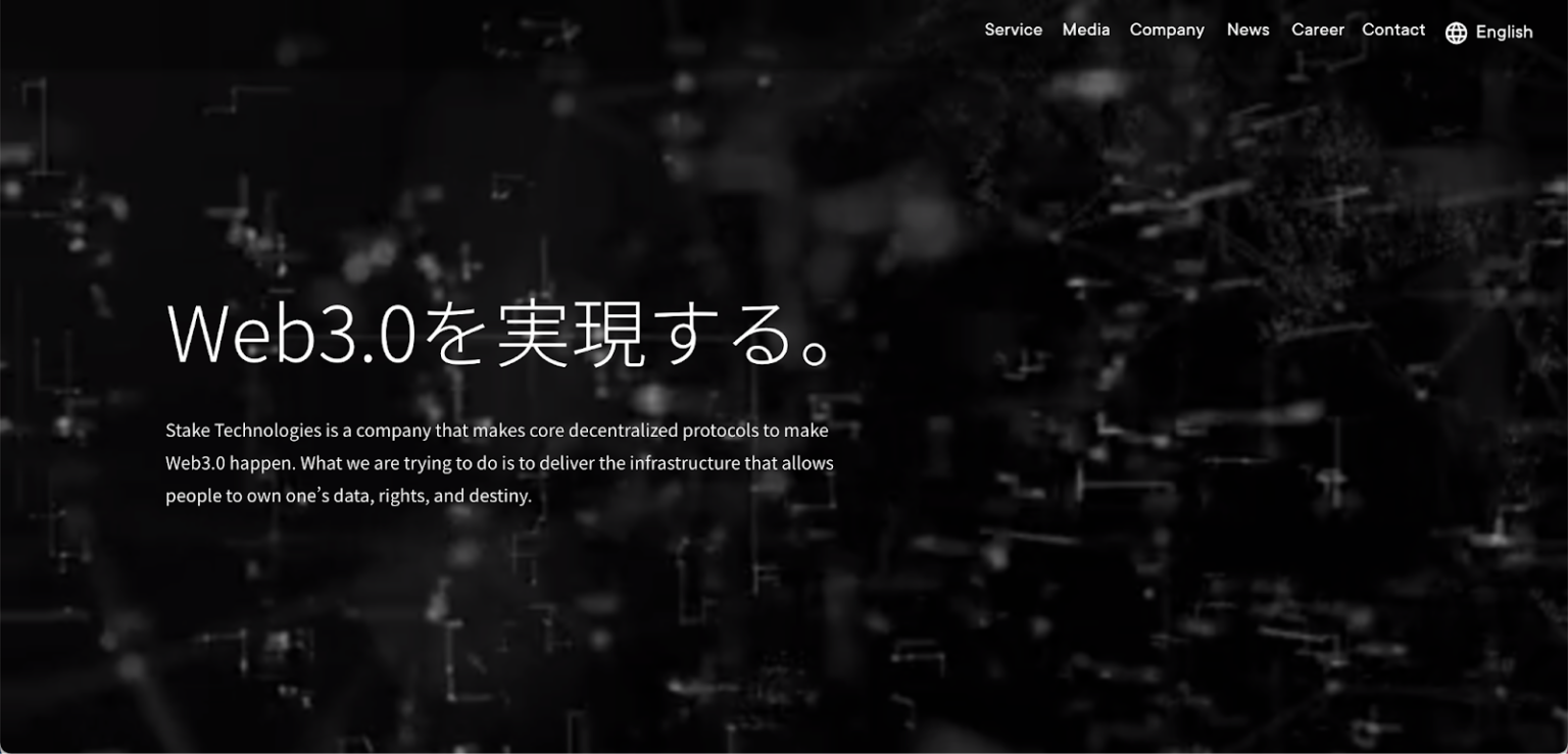 NTTドコモとAstar Networkの提携に見る今後の方向性は | サステナビリティ×ブロックチェーン情報メディア【HEDGE GUIDE Web3】