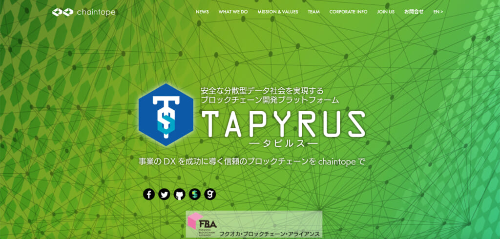 ブロックチェーン「Tapyrus（タピルス）」を活用した新たな地域脱炭素モデルとは | サステナビリティ×ブロックチェーン情報メディア【HEDGE GUIDE Web3】