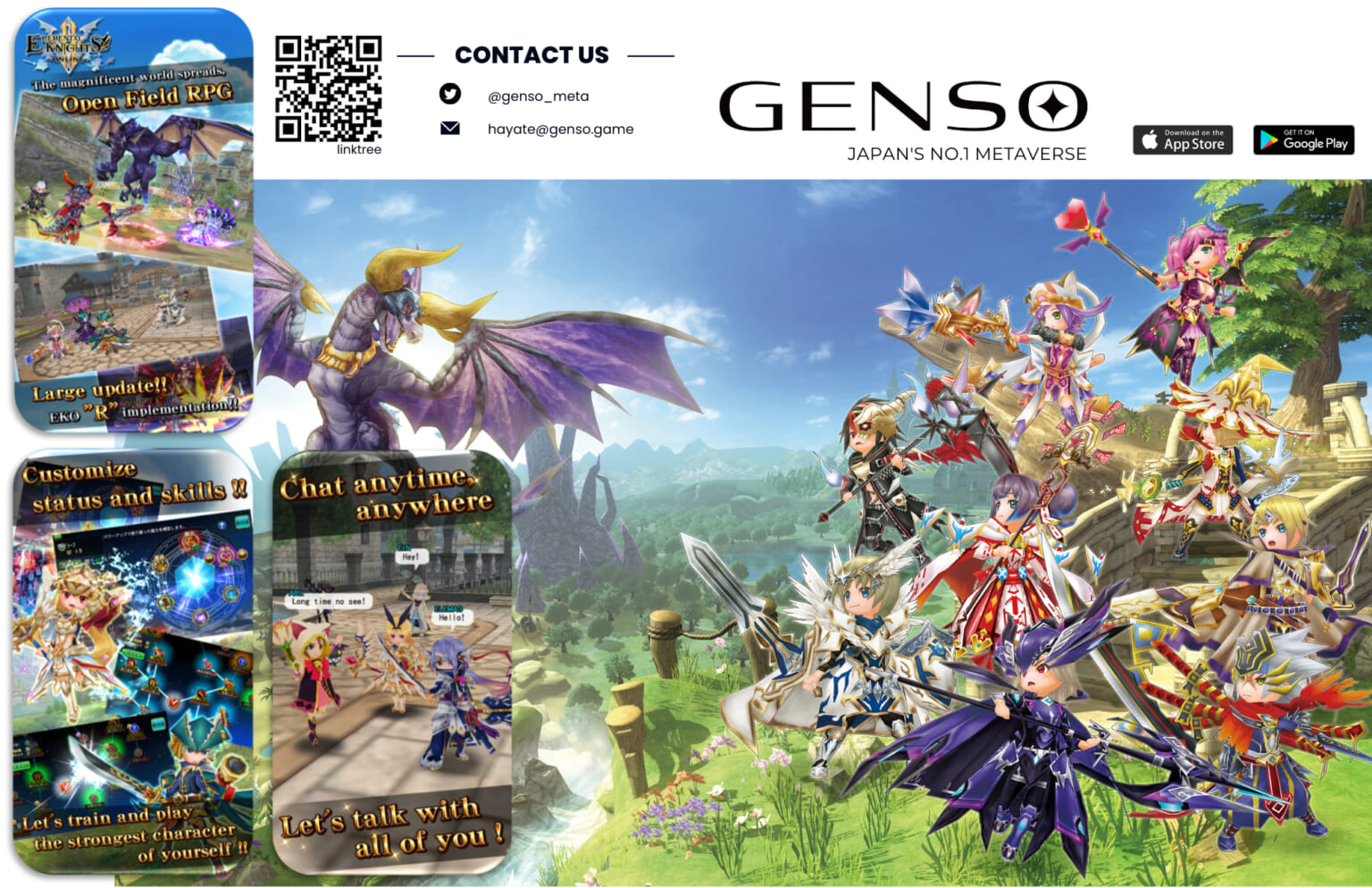 日本のブロックチェーンを盛り上げる企業達【元素騎士 インタビュー】 | サステナビリティ×ブロックチェーン情報メディア【HEDGE GUIDE Web3】