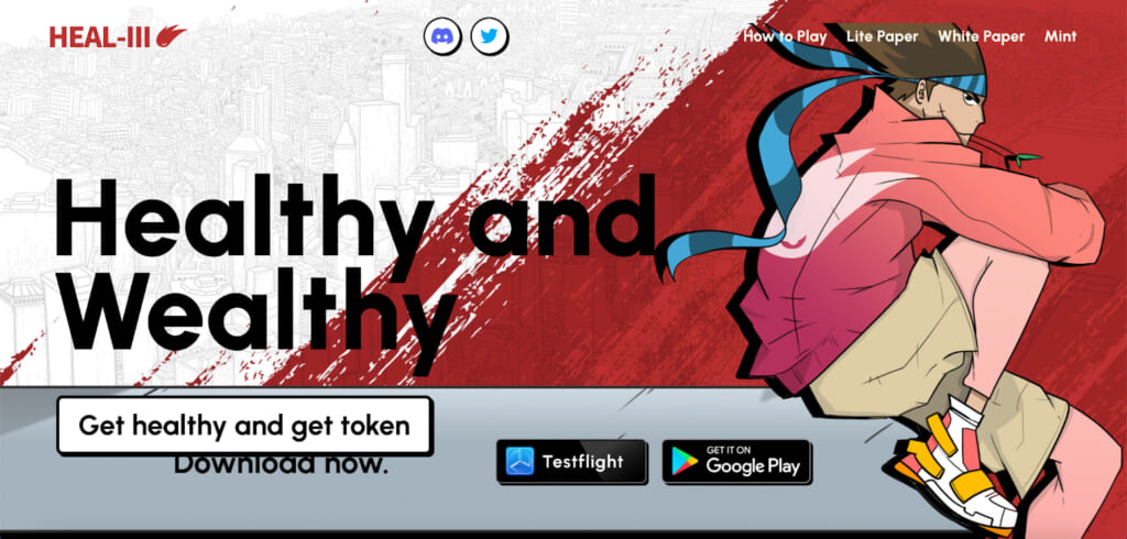 AstarのWeb3.0ヘルスケアアプリ「HEALTHREE（ヘルスリー）」の特徴 | サステナビリティ×ブロックチェーン情報メディア【HEDGE GUIDE Web3】