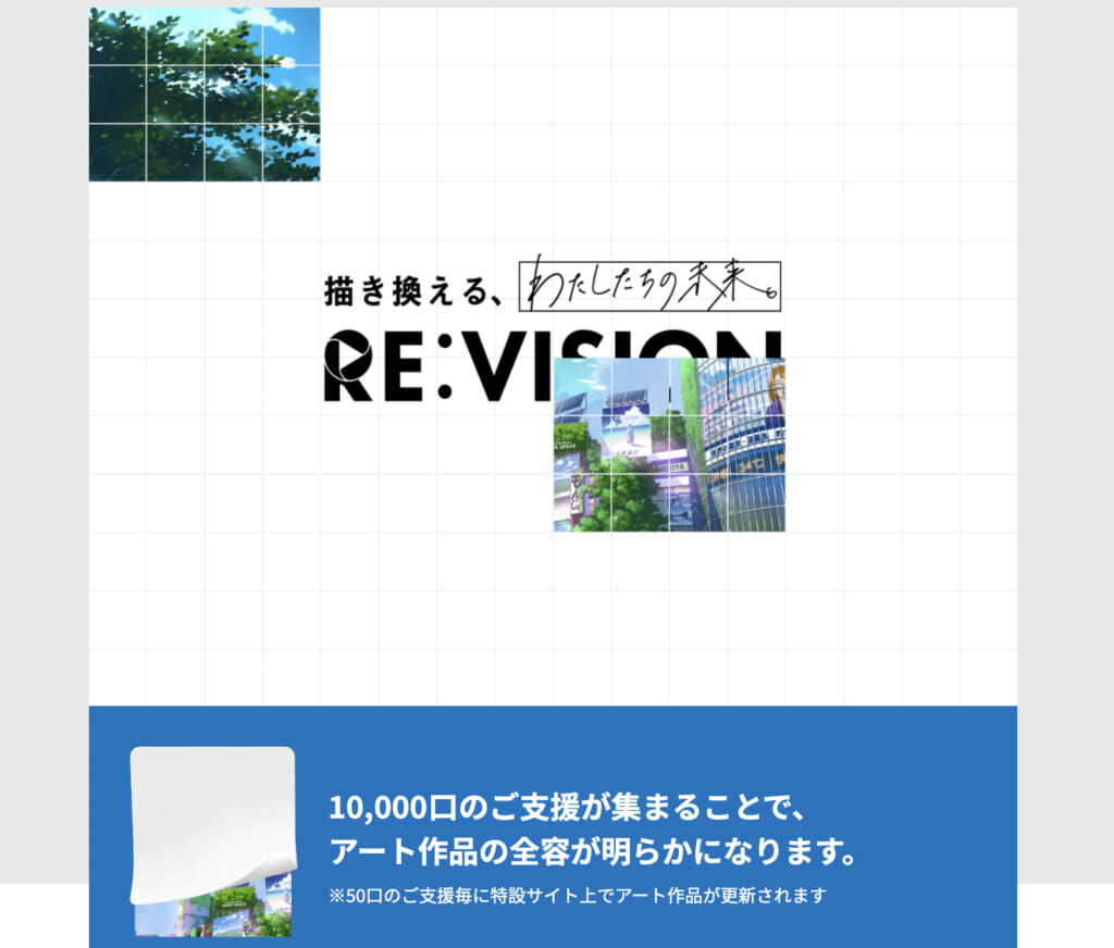 web3を社会貢献に活かす、気候変動と難民問題に対峙するNFTアートプロジェクトとは | サステナビリティ×ブロックチェーン情報メディア【HEDGE GUIDE Web3】