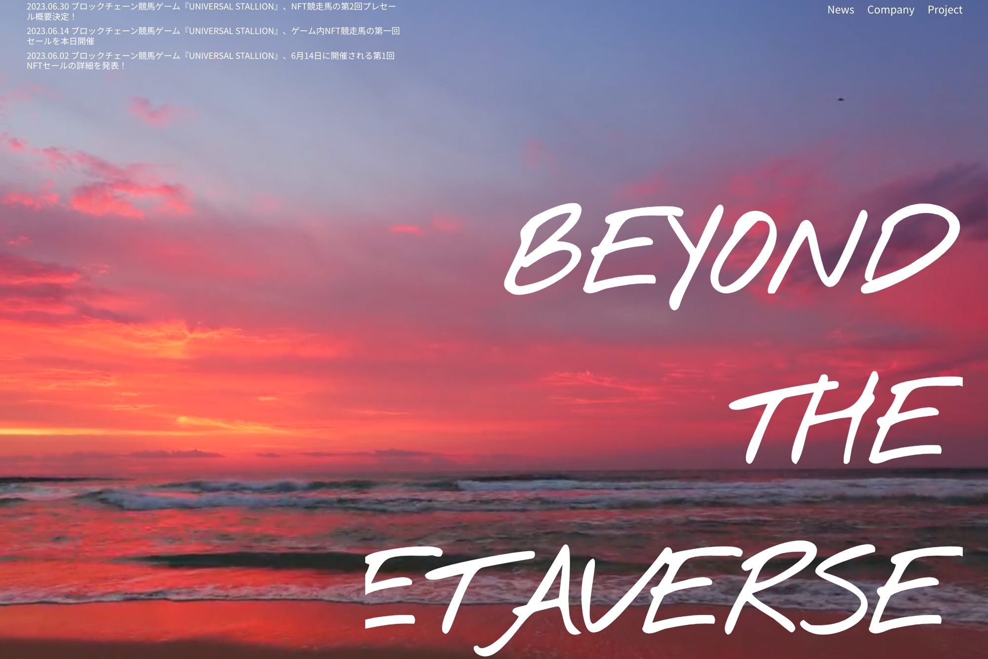 日本のブロックチェーンを盛り上げる企業達【HashLink】 | サステナビリティ×ブロックチェーン情報メディア【HEDGE GUIDE Web3】