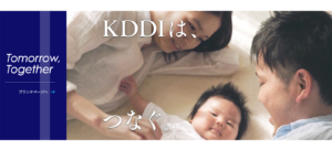 KDDIが提供する新しいWeb3.0サービス「αU（アルファユー）」について | サステナビリティ×ブロックチェーン情報メディア【HEDGE GUIDE Web3】