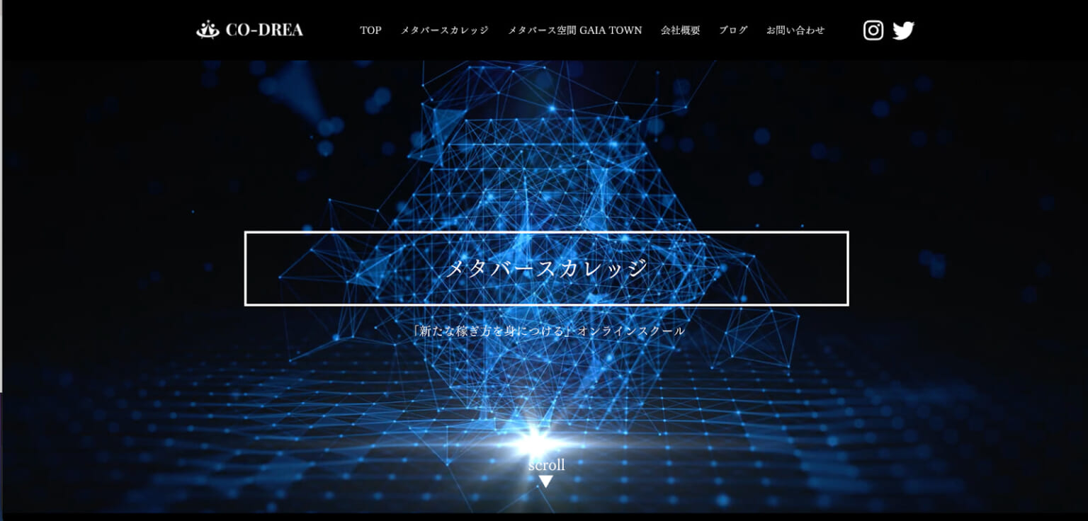CODREAが展開するメタバースカレッジ、Web3.0の新たな学びの場 | サステナビリティ×ブロックチェーン情報メディア【HEDGE GUIDE Web3】