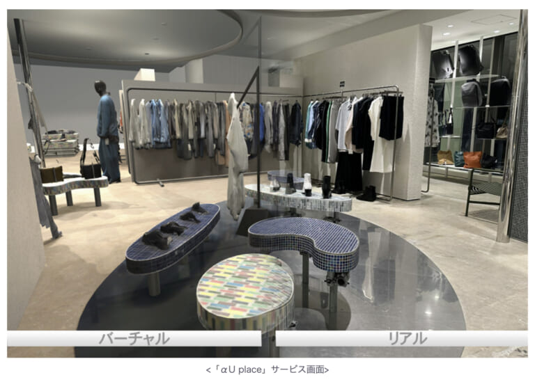 KDDIが提供する新しいWeb3.0サービス「αU（アルファユー）」について | サステナビリティ×ブロックチェーン情報メディア【HEDGE GUIDE Web3】