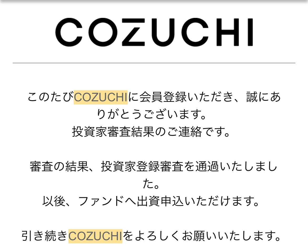 COZUCHI（コヅチ）を実際にやってみた！30万円投資して分かった実績と5つのポイント | 不動産投資コラム | 未来がもっと楽しみになる金融・投資メディア「HEDGE GUIDE」